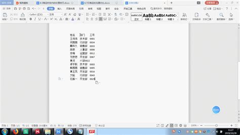 Wps Excel统计函数：intercept函数用法和实例 趣帮office教程网