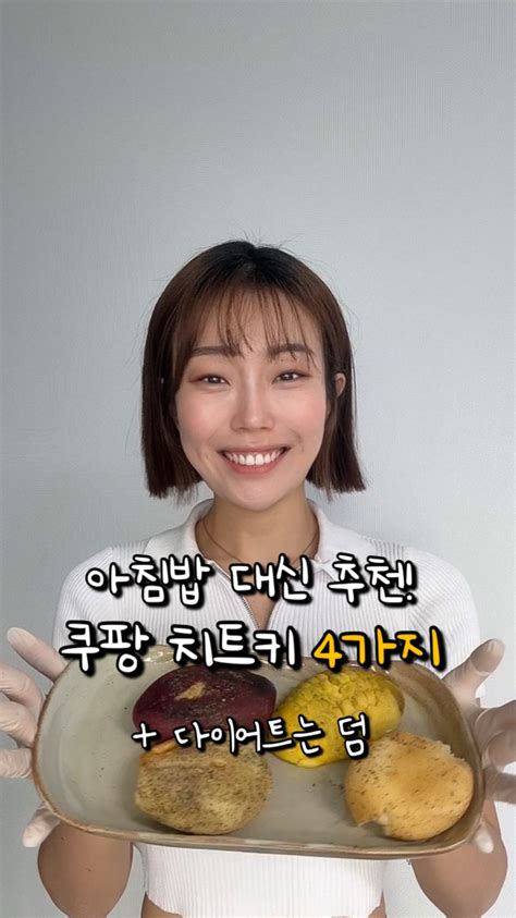 매일 100번으로 생기는 놀라운 변화👏🏻 • 뱃살 팔뚝살 어깨통증 고민이 있다면 이 동작 해보세요 ⚠️허리디스크 있으신 분들은 안하시는게 좋어요 복부 근육에 제대로