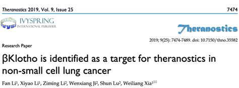 生物医学工程学院夏伟梁课题组发表oncogene、theranostics论文：发现成纤维细胞生长因子信号通路在肺癌调控中的新机制 交大智慧 上海交通大学新闻学术网