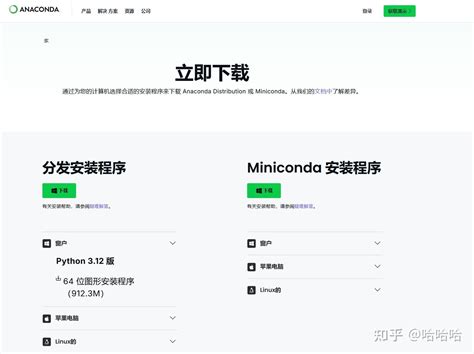动手学深度学习 Windows下安装CUDA和Pytorch 知乎