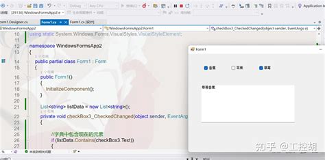 C 实现checkbox多选框选中功能 知乎