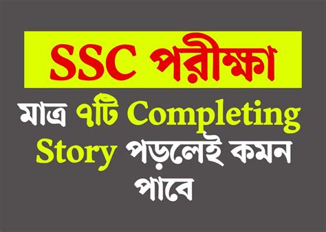 এসএসসি আইসিটি সাজেশন ২০২৩ Pdf Courstika