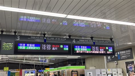 常磐路快速 On Twitter 常磐線快速結構まだダイヤ乱れてる J04r8hcgj5 Twitter