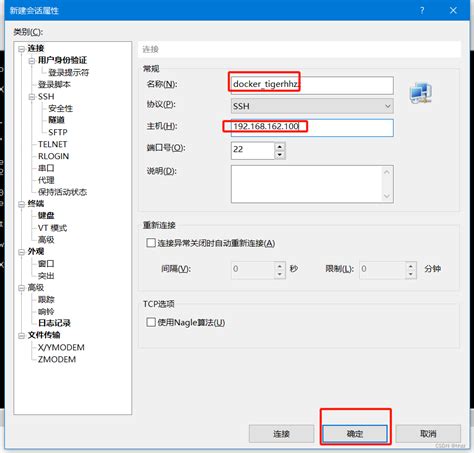 Docker安装详细步骤及相关环境安装配置（mysql、jdk、redis、自己的私有仓库gitlab 、c和c环境以及nginx服务代理）docker配置 Csdn博客