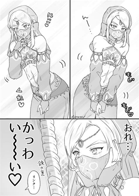 🔞 Rinzeru Log 4 Page 4 Nhentai Hentai Doujinshi And Manga