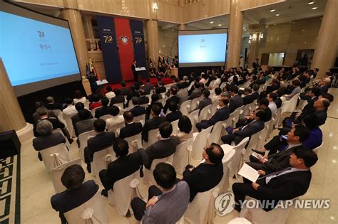 개교 70주년 맞이한 경희대 연합뉴스