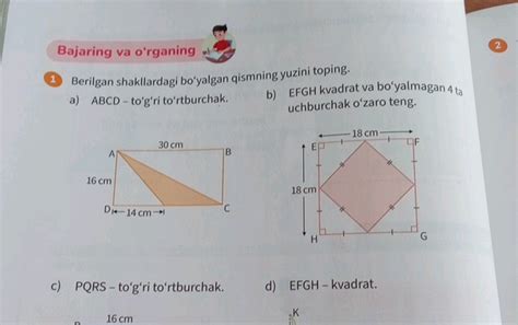 Abcd Diagram Showing A Rectangle Abcd With A Triangle Inside Ab 30 Cm Ad 16 Cm Dc 14