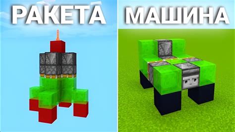 3 САМЫХ ПРОСТЫХ РЕДСТОУН МЕХАНИЗМОВ В МАЙНКРАФТ Youtube