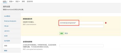 【工具链】用sonarqube做代码质量检查 Devops(koca Devops) Koca开发者论坛 【工具链】用sonarqube做代码质量检查 Devops(koca Devops) Koca开发者论坛