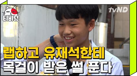 무려 유재석이 걸어준 합격 목걸이🥇 유퀴즈 Youtube