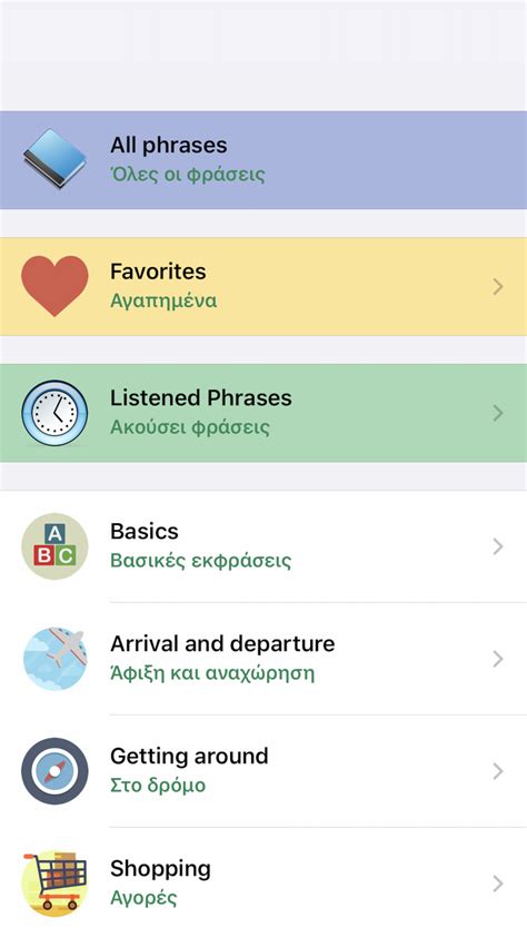 Greek Language Phrases Words For Iphone Download