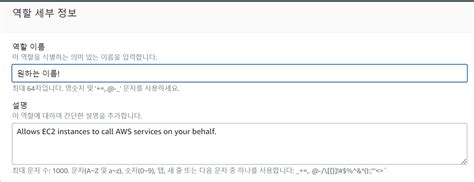 aws [java springboot] elastic beanstalk 배포 상세 가이드 3일간의 삽질