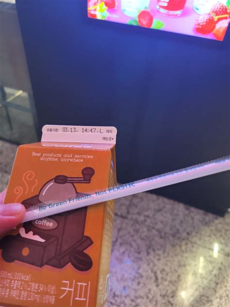 카페 오레 음식여행 에펨코리아