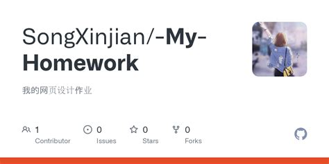My Homework 设置边框颜色 html at main SongXinjian My Homework GitHub