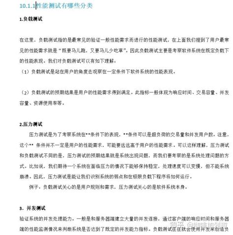 面试了一个工作4年的测试工程师，一问连自动化基础都不清楚，还反过来怼我 知乎