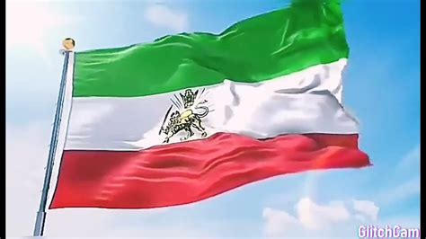 سرود پرچم شیر و خورشید ایران Youtube