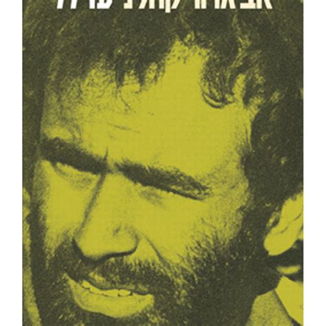 עוז 77 ספר מודפס או דיגיטלי סטימצקי