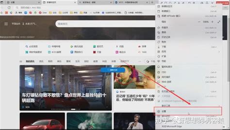 Microsoft Edge开启ie兼容模式~ 知乎