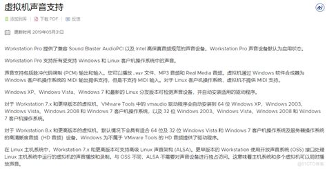 Vmware Workstation17 Pro中安装windows 95 Osr2及驱动安装 It老头的技术博客 51cto博客
