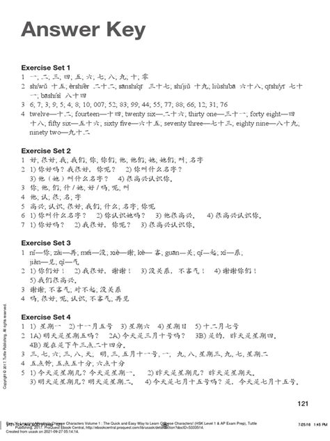 Learning Mandarin Chinese Characters Volume 1 The Answer Key Pdf