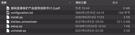 ios加固，ios代码混淆，ios代码混淆工具， ios源码混淆使用说明详解 im geek开发者社区 移动开发者社区 开源社区 im