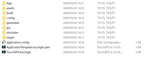 stm32cubeideでtouchgfxを使おう1 gui qiita