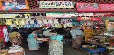 မြင်းခြံမြို့တွင် အသင့်သောက်ကော်ဖီထုပ်များ ဈေးနှုန်းဈေးကွက် အခြေအနေ ကွင်းဆင်းခြင်း Consumer