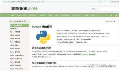 Python入门最完整的基础知识大全【纯干货,建议收藏】 知乎 Python入门最完整的基础知识大全【纯干货,建议收藏】 知乎