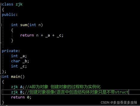 【c】类与对象 一 Csdn博客