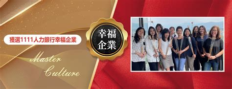 大師房屋 華人 世界 豪宅