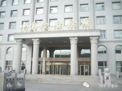 《俄罗斯留学》——出国前体检篇 知乎