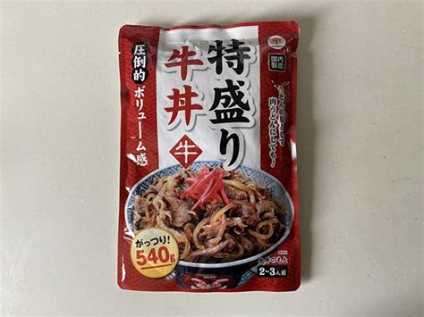 肉メニューみんな大好き肉メニューが衝撃価格【業務スーパー】うまさとボリューム感に新商品ハンターも大満足！1人前約200円【業務スーパー】衝撃