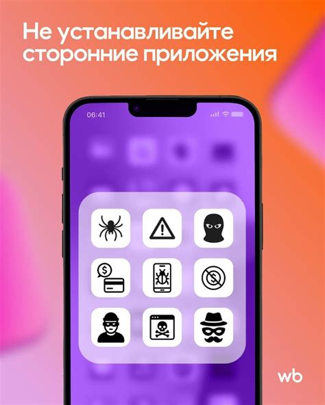 Выявили новую мошенническую схему Злоумышленники звонят представляются службой поддержки