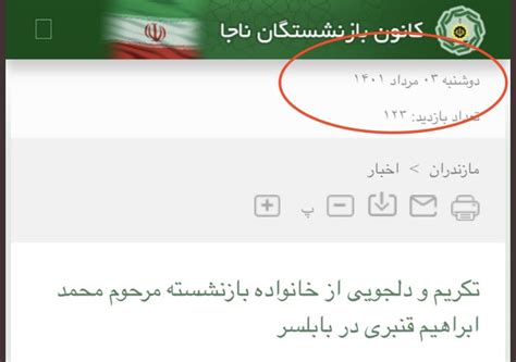 پسر عاقل نوح on Twitter قضاوت با شما اما از این بازی کثیف بیاییم بیرون و فضای تایملاین رو