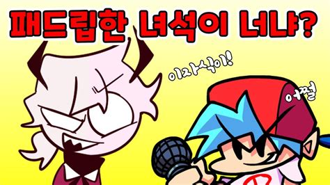 나 엄마아빠 없어 셀레버 라사지 평행세계 모아보기 프나펑 이야기 로블록스 애니 Youtube