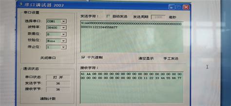 Tms320f28335 C2prog烧写程序时报“bootloading Failed（invalid Echo）” C2000™︎ 微控制器论坛 C2000 微控制器
