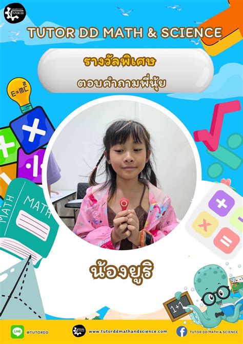 Tutor Dd Math And Science Tutor Dd Math And Science