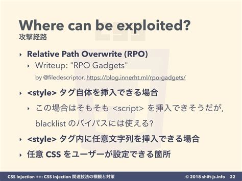 Css Injection 既存手法の概観と対策 Speaker Deck