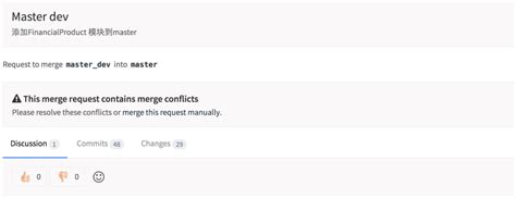 Git 管理实战（三）：分支管理策略