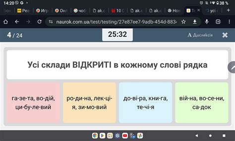 Помогіте пж Дам 20 б Школьные Знания Com