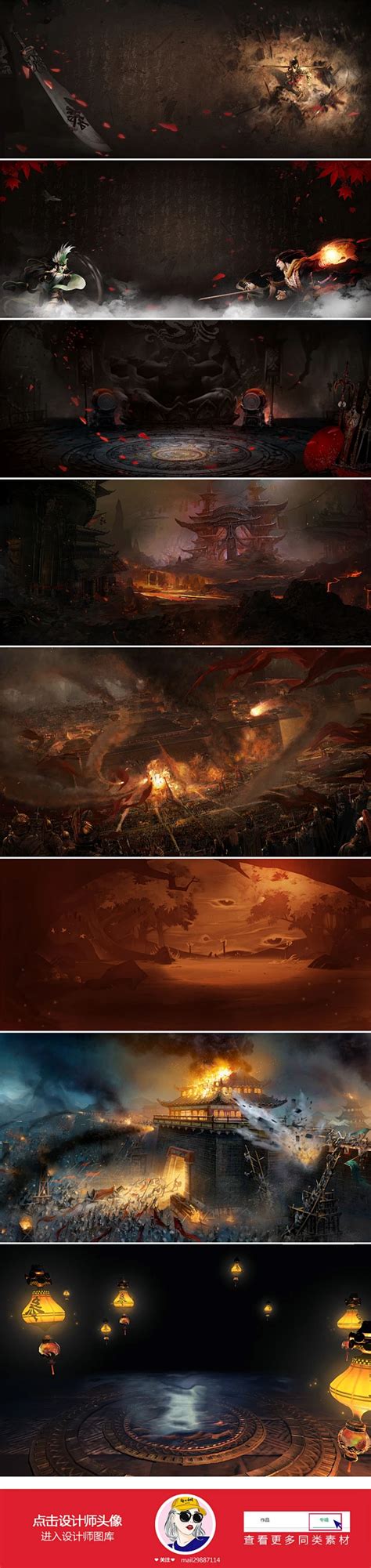 古代战争战场游戏战争场景banner背景 11 花瓣网