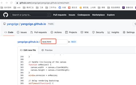 李峋爱心代码分享 用sublime怎样制作动态爱心代码 csdn博客