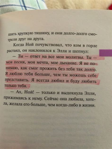 книги цитаты