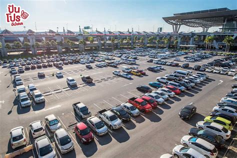 สายเที่ยวได้เฮกันยาว ๆ สนามบินสุวรรณภูมิเปิดให้จอดรถฟรีช่วงวันหยุดยาว 12 18 เม ย 7 วันติด