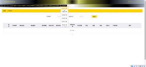 [附源码]java ssm计算机毕业设计java车辆维修管理系统0f0bg【源码、数据库、lw、部署】 车辆维修管理系统前端代码 csdn博客