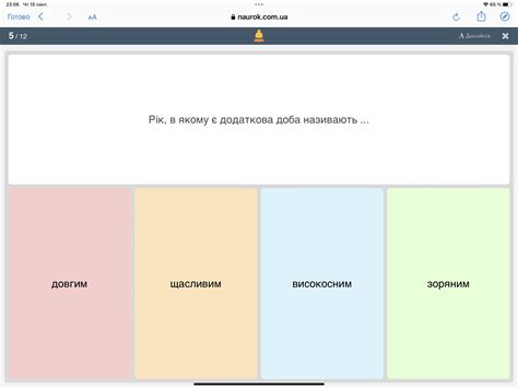 Помогите мне пожалуйста Школьные Знания Com