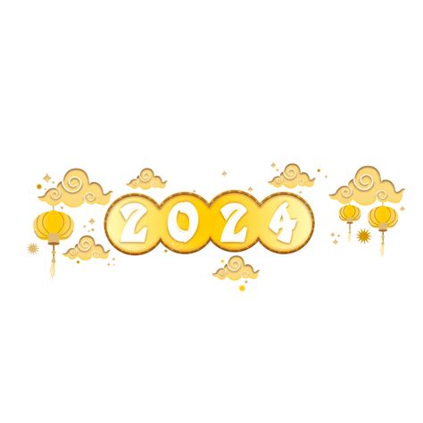 중국의 설날 중국의 설날 2024년 새해 새해 복 많이 받으세요24 Png 일러스트 및 Psd 이미지 무료 다운로드 Pngtree
