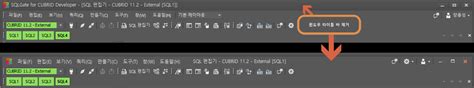 sqlgate for cubrid developer 9 19 0 0 sqlgate support center