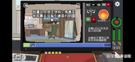 神作这款通过监控偷窥人性的游戏实在太棒了 知乎