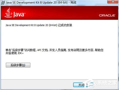 Win7添加java环境变量pathwin7怎么配置java环境变量？ Csdn博客